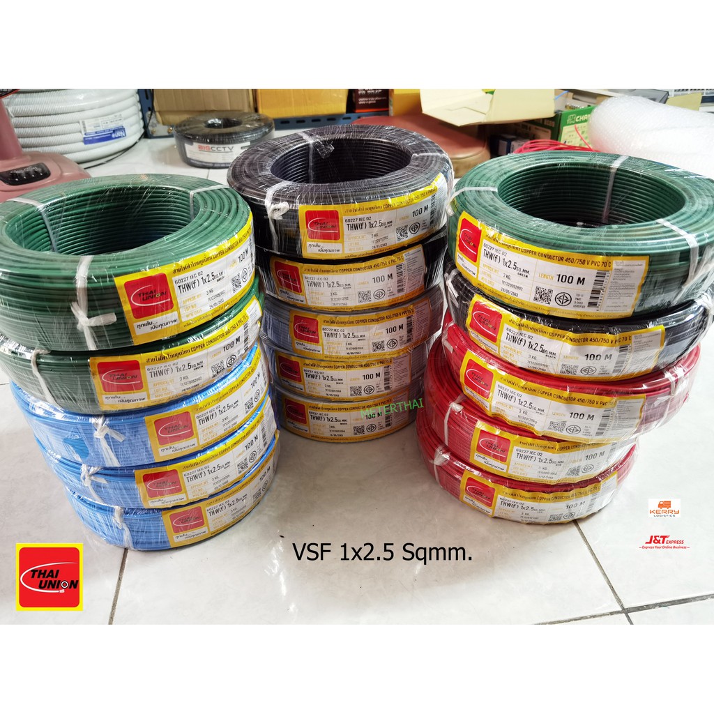 Thai Union สายไฟ VSF 2.5 sqmm. THW(F) ขดละ 100 เมตร | Shopee Thailand