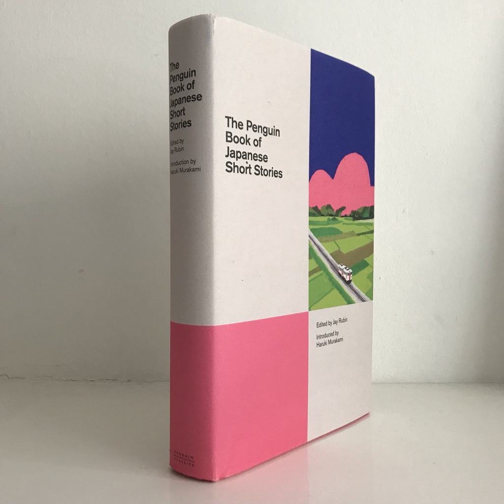 Fathom_ (หนังสือใหม่มีตำหนิ) (Eng) The Penguin Book of Japanese Short ...