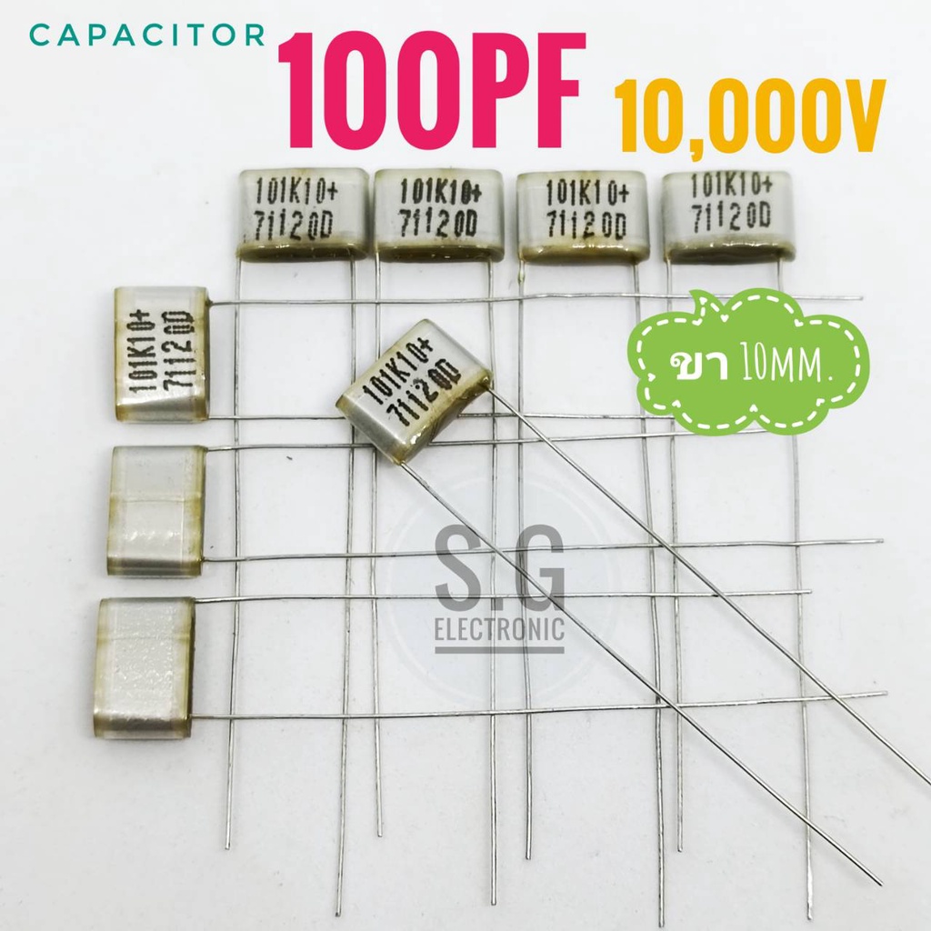 ((ชุด 8ตัว)) 100pF 10,000v / Poly film capacitor / ขา 10mm. / 101 ...