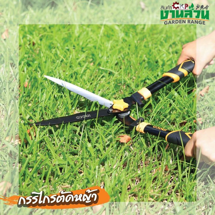 INGCO กรรไกรตัดหญ้า 22" 550mm. รุ่น HHS6301 (Hedge Shear) // ออกใบกำกับ ...