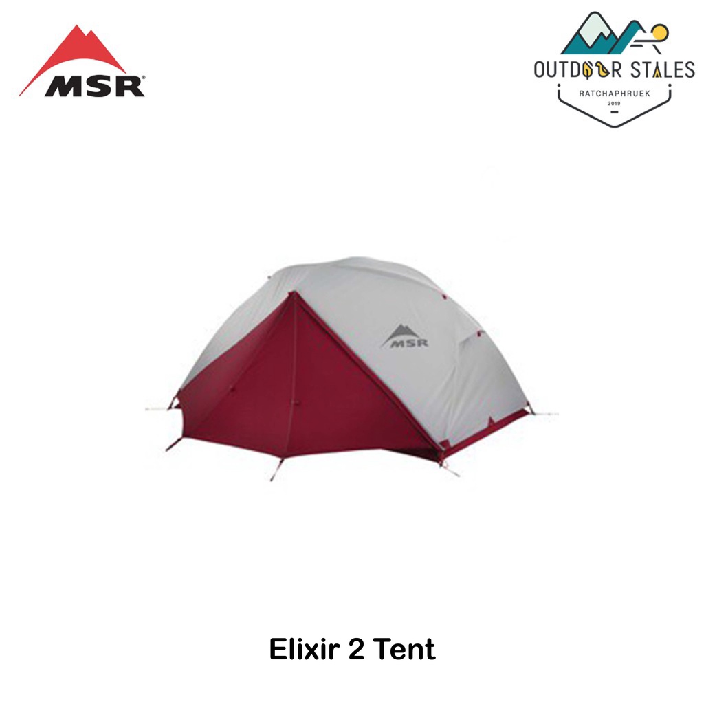 MSR Elixir 2 Tent | Shopee Thailand