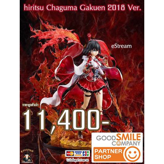 (พรีออเดอร์) hiritsu Chaguma Gakuen 2018 Ver. 1/7 (อ่านรายละเอียดทุก ...