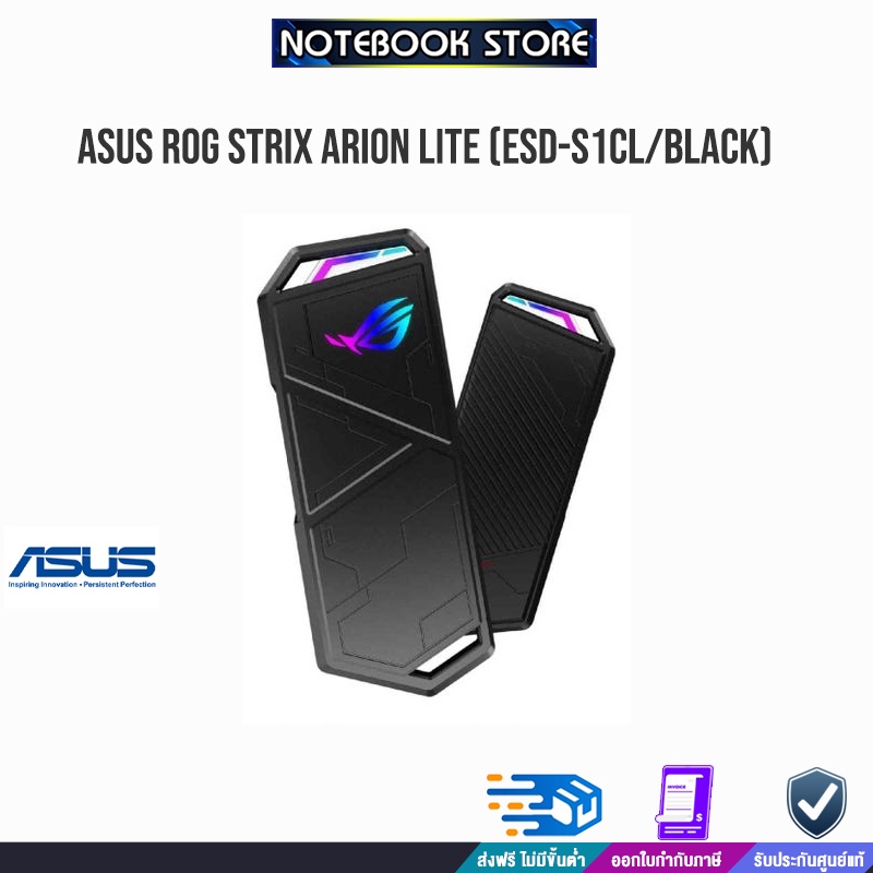 ASUS ROG STRIX ARION LITE M.2 NVME SSD/ประกัน 1 Y | Shopee Thailand