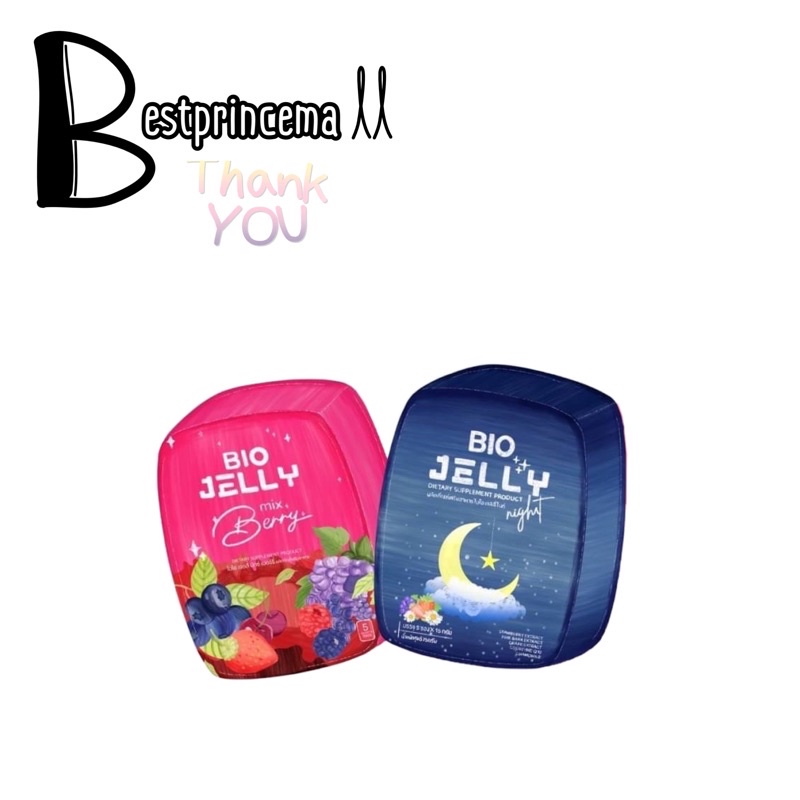 Bio Jelly เจลลี่นอนหลับ + ไบโอผิวvาว (ขายแยกชิ้น) | Shopee Thailand