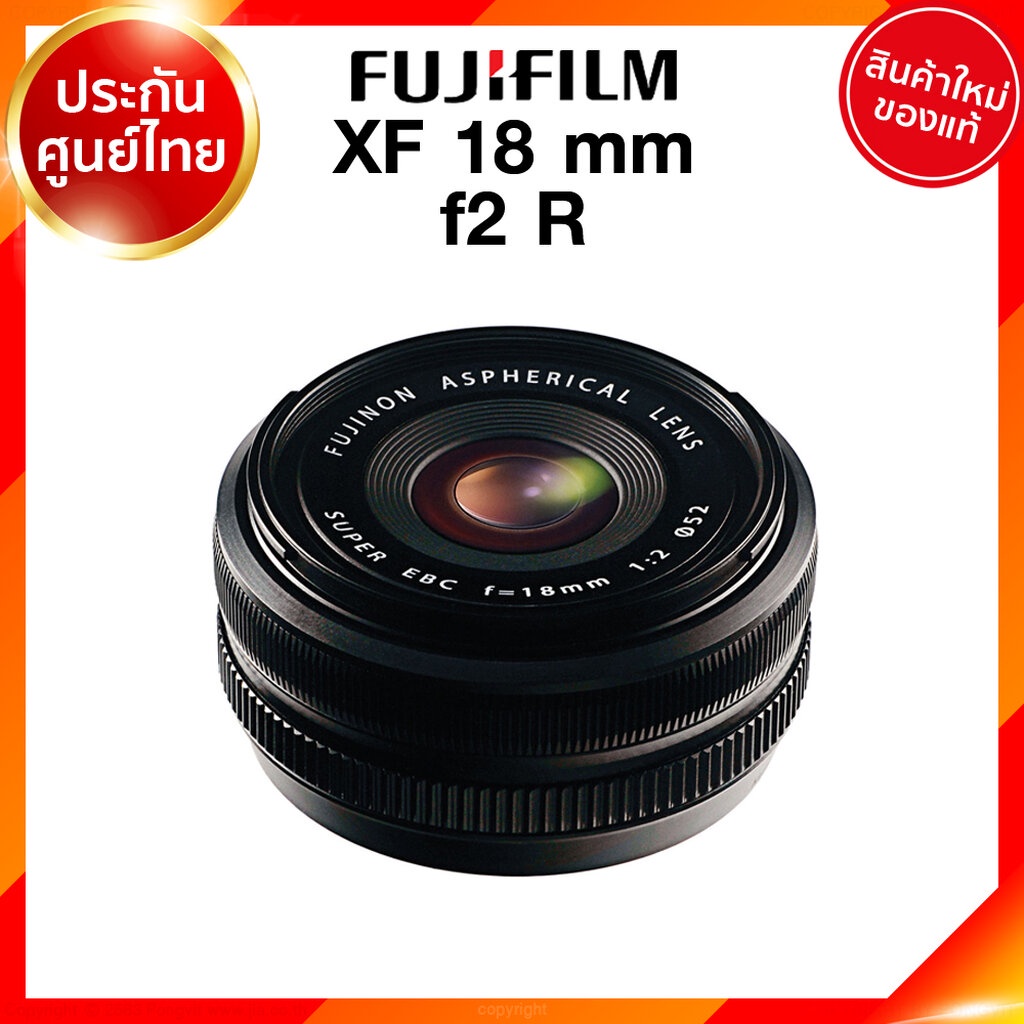 Fuji XF 18 f2 R Lens Fujifilm Fujinon เลนส์ ฟูจิ ประกันศูนย์ เช็คก่อน ...