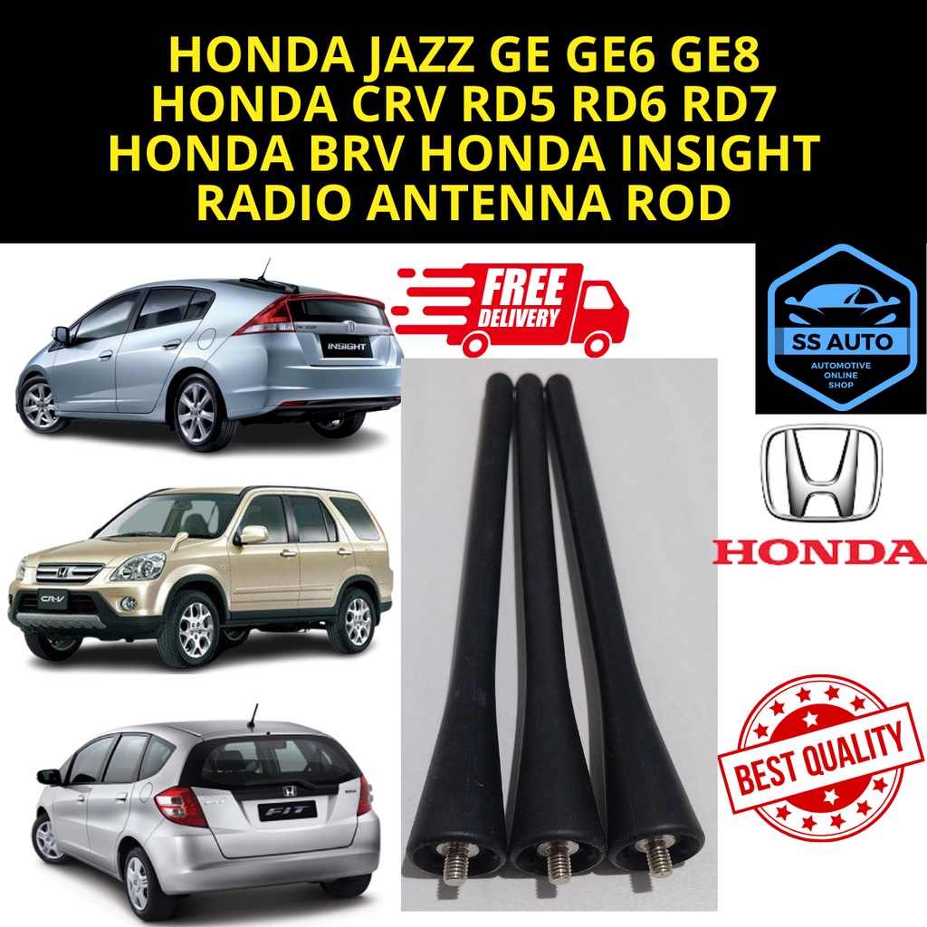 เสาอากาศรถยนต์ HONDA JAZZ GE6 GE8 GP1(Hybrid) Insight CRV BRV ( 39151-S6A-E03) | Shopee Thailand