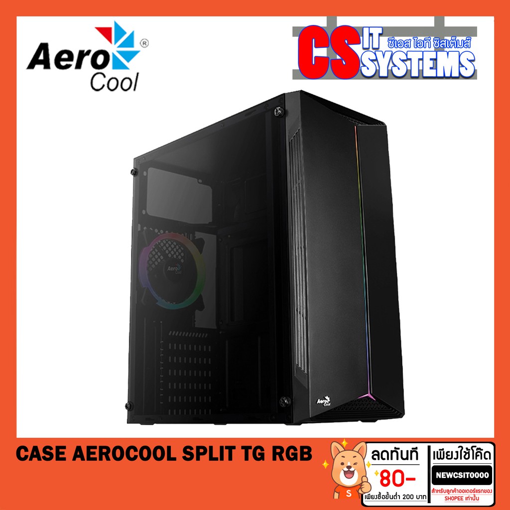 CASE (เคส) AEROCOOL SPLIT TG RGB (BLACK) | Shopee Thailand
