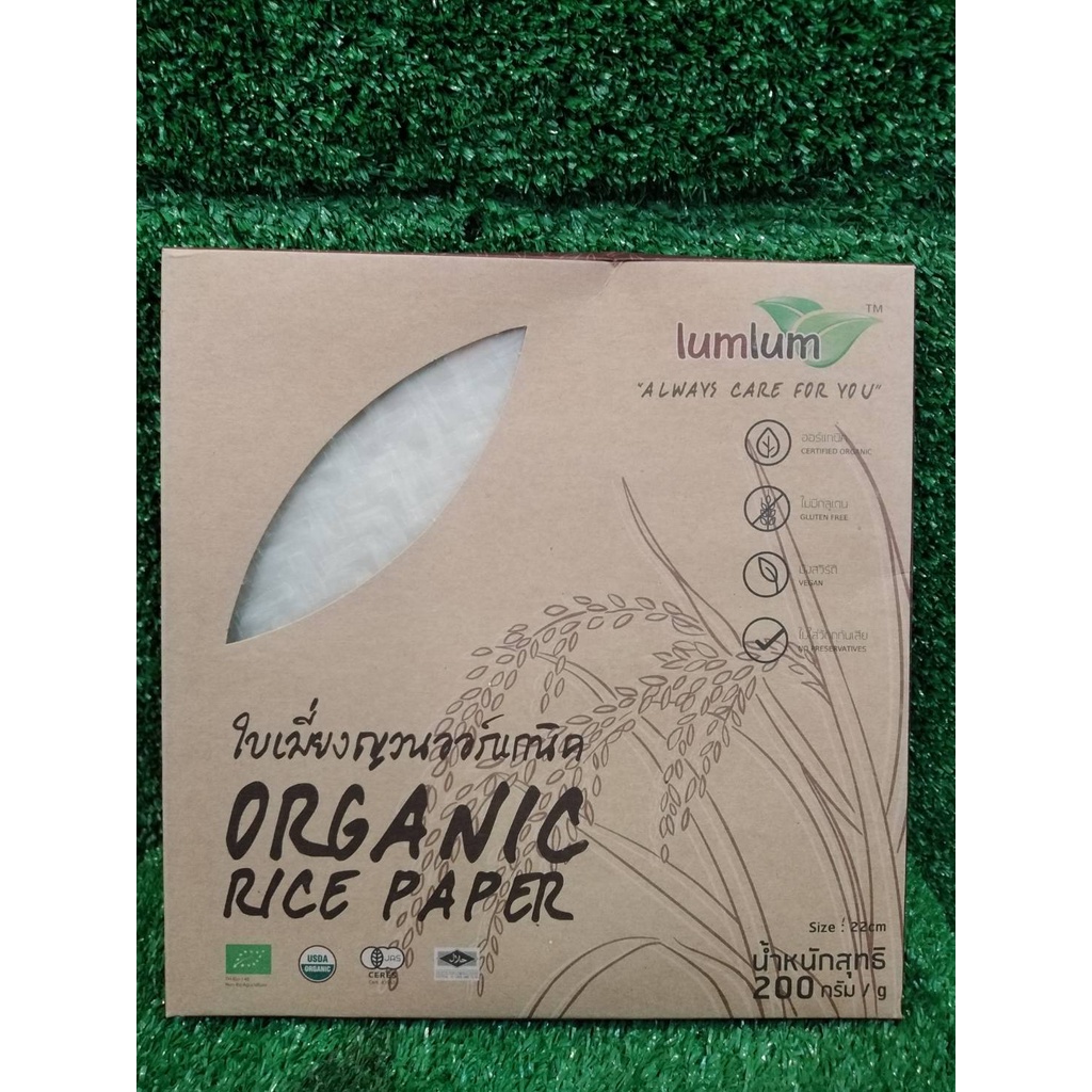 Organic Rice Paper 22 cm. 200G | Shopee Thailand