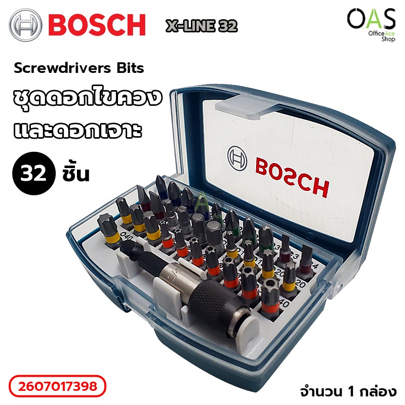 BOSCH X-LINE Screwdrivers Bits ชุดดอกไขควง 32 ชิ้น บ๊อช #2607017359 ...