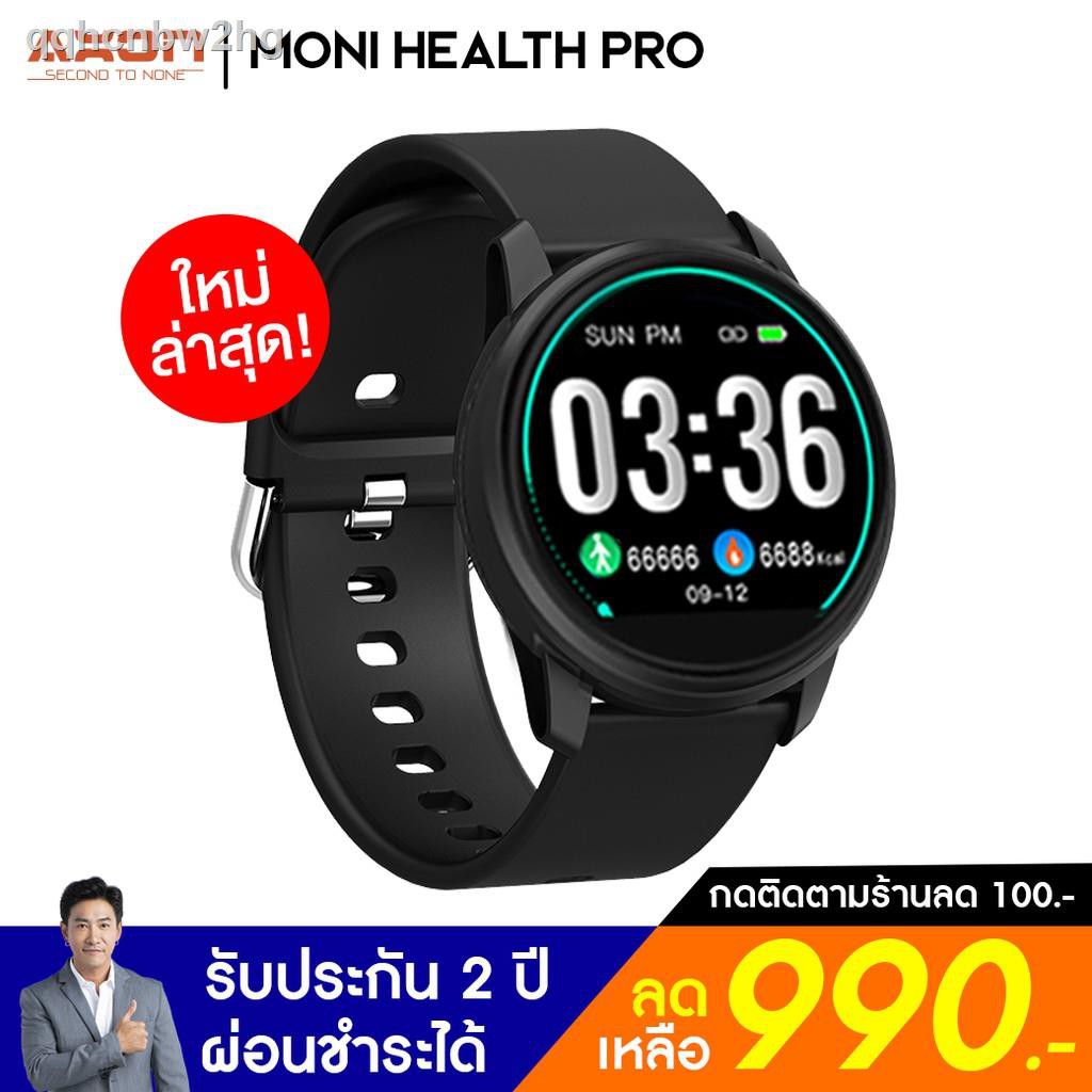[ใหม่ วัดได้จริง] Axon Moni Pro นาฬิกาเพื่อสุขภาพใส่ออกกำลังกายได้ กัน ...