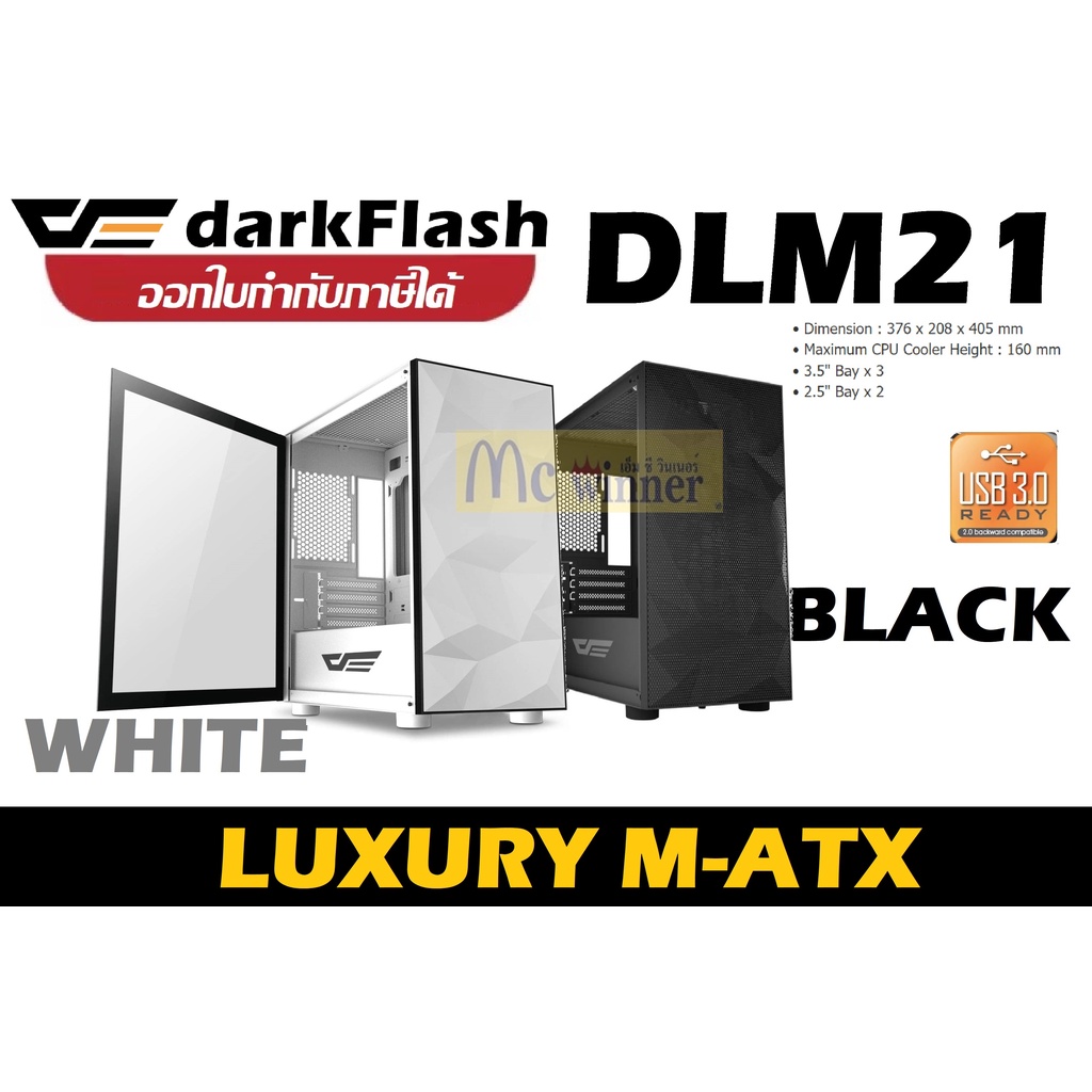 CASE (เคส) DARKFLASH DLM21 LUXURY M-ATX CHASSIS GAMING CASE TEMPERED ...
