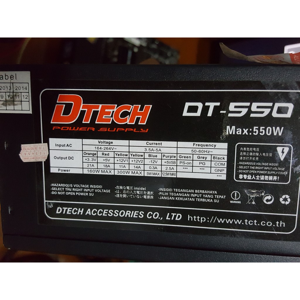 PSU Dtech DT-550 550w. | Shopee Thailand