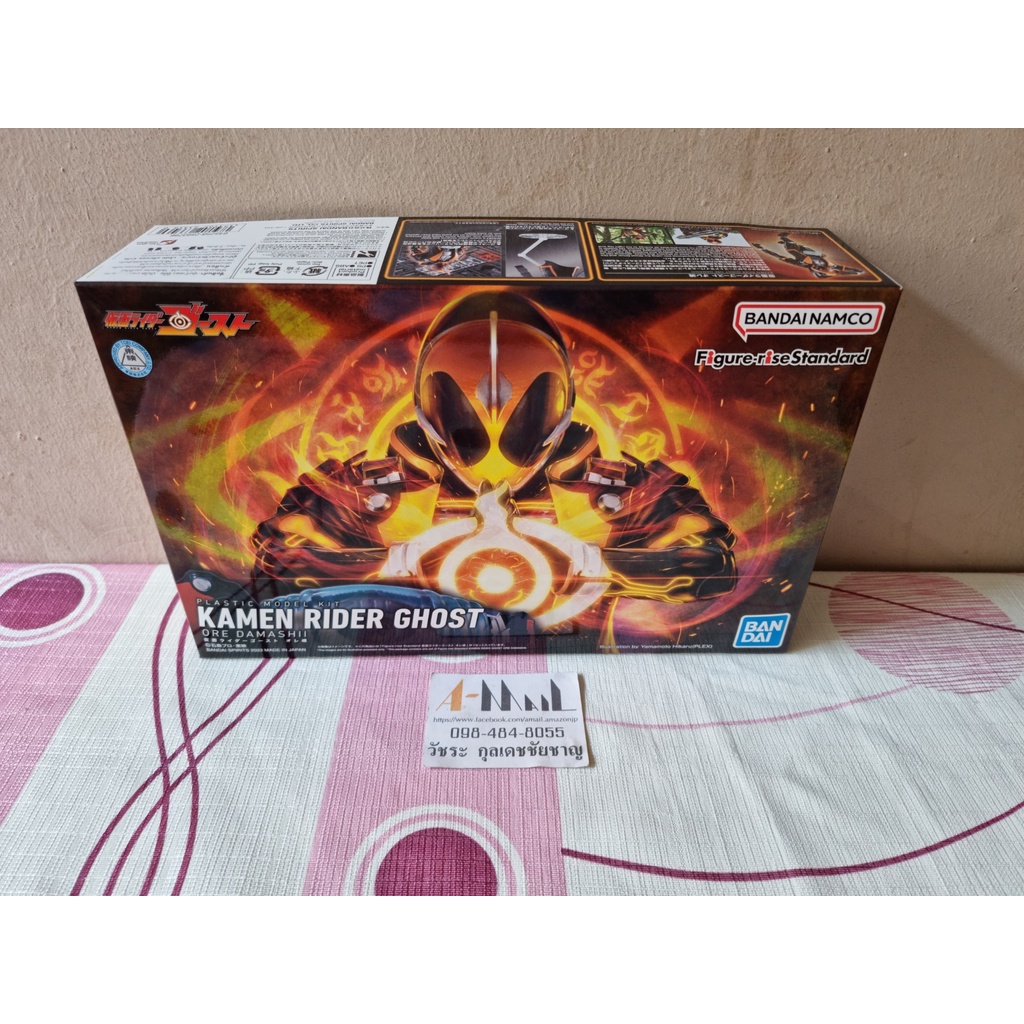 Bandai - Plastic Model Figure-Rise Standard Masked Rider Ghost Ore Damashii - Kamen Rider Ghost ...