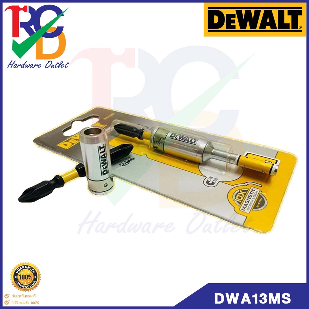 DeWALT ดอกไขควง 65 mm. Impact P2 พร้อมปลอกแม่เหล็ก รุ่น DWA13MS ...