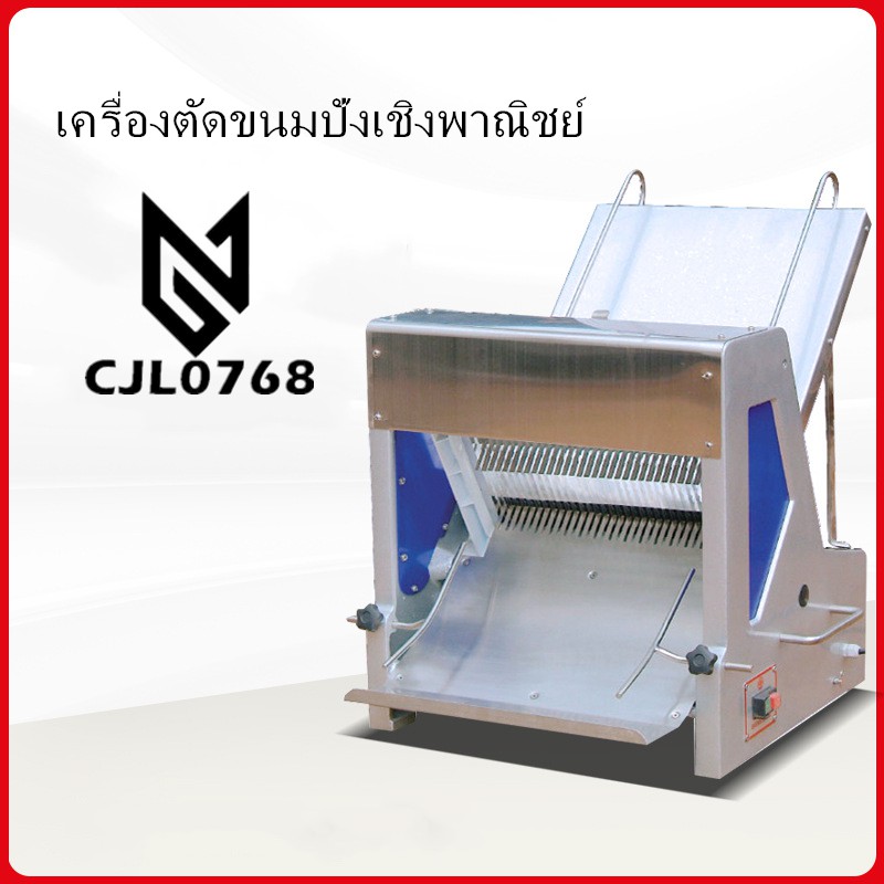 Slicer Commercial Toast Bread Cube Machine อุปกรณ์ร้านอาหารเบเกอรี่ ...