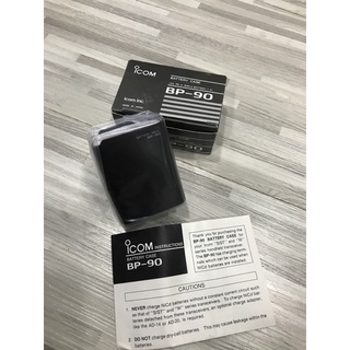 ICOM BP-90 NEW made in japan | Shopee Thailand