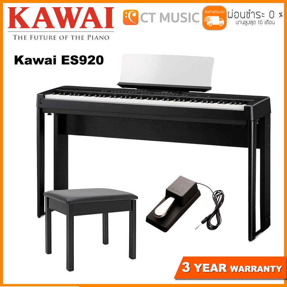 [ใส่โค้ดลด 1000บ.] Kawai ES920 เปียโนไฟฟ้า จัดส่ง ติดตั้งฟรี ประกัน ...