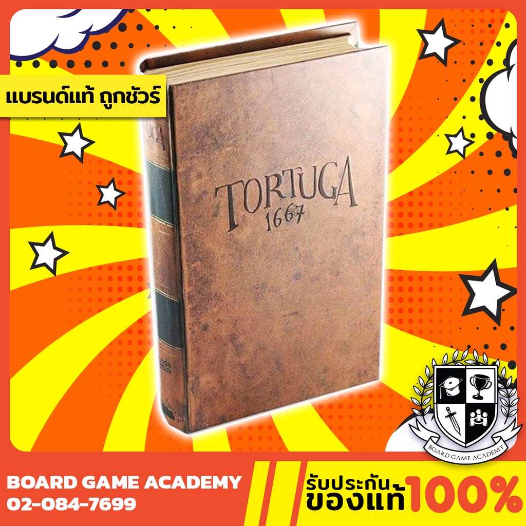 Tortuga 1667 เกมหักเหลี่ยมโจรสลัด (EN) Board Game บอร์ดเกม ของแท้ | Shopee Thailand