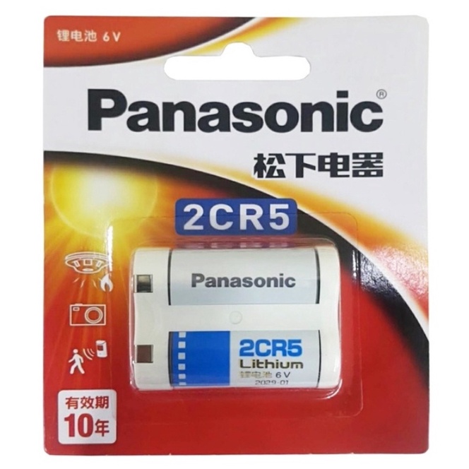 Panasonic 2CR5 6V Lithium Power ถ่านสำหรับกล้องฟิล์ม | Shopee Thailand