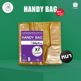 Mee Plastic, ร้านค้าออนไลน์ | Shopee Thailand