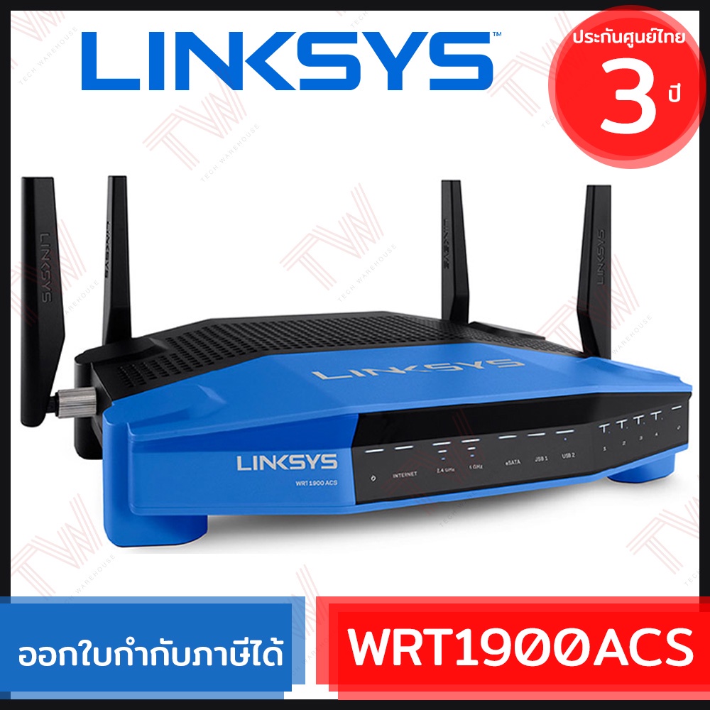 LINKSYS WRT1900ACS SMARTWIFI AC1900 ROUTER ของแท้ ประกันศูนย์ 3ปี ...