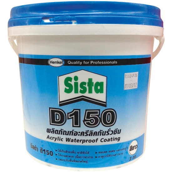 วัสดุกันซึม อะคริลิกกันซึม SISTA D150 3KG ขาว เคมีภัณฑ์ก่อสร้าง วัสดุ ...