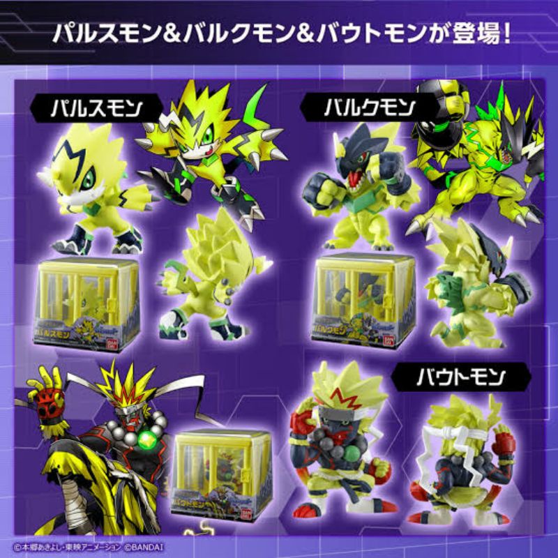 Digimon Premium Bandai Digimon Cage Collections vol. 1-3 | Shopee Thailand