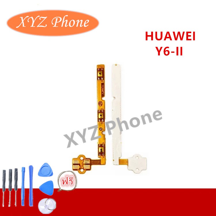 สายแพร HUAWEI Y6-2 / Y62 / Y6-ii (แพร Power+Volume) | Shopee Thailand