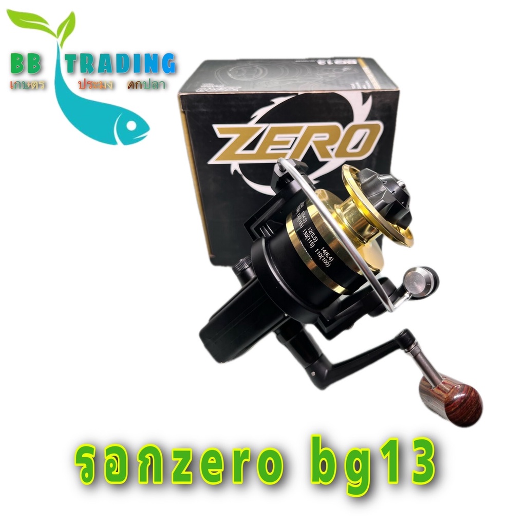 รอกสปิน Zero Bg หรือ BG Zero บีจีซีโร่ BG13 | Shopee Thailand