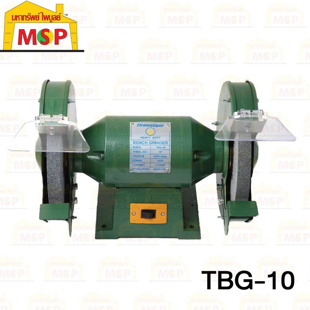 มอเตอร์หินเจียร 10นิ้ว TIRAWATIGER รุ่น TBG-10 750วัตต์ | Shopee Thailand