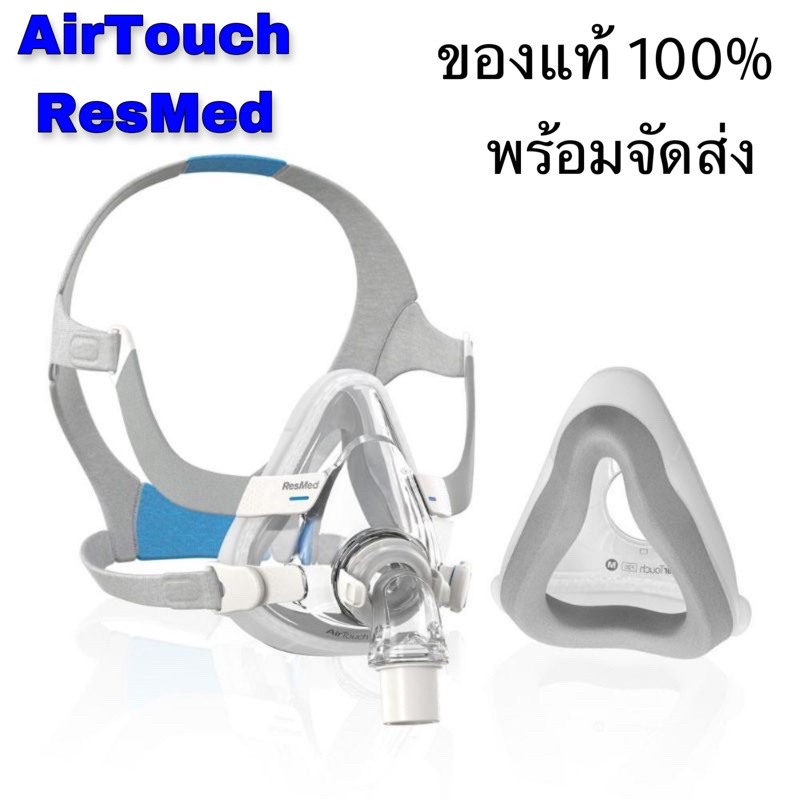(ของแท้) Resmed AirTouch F20 Full Face Mask for CPAP Size M & L หน้ากาก ...