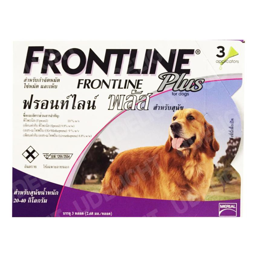 Frontline Plus Dog Spot On 3 Applicators 20-40 kg (1 Box) | Shopee Thailand