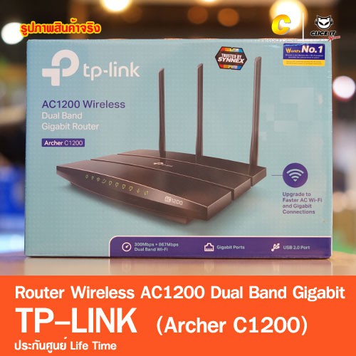 Router TP-LINK Archer C1200 Wireless AC1200 Dual Band Gigabit | Shopee ...