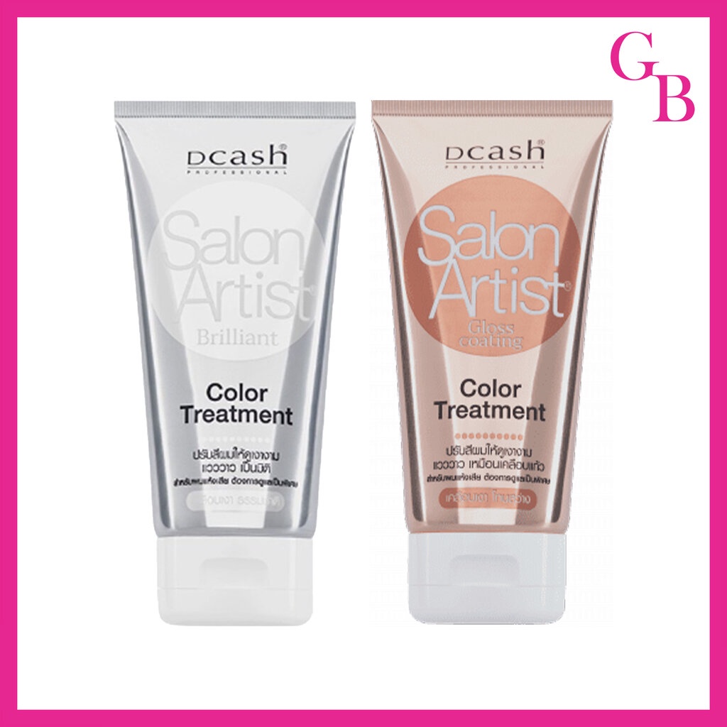 แท้พร้อมส่ง‣ Dcash Salon Artist Color Treatment ดีแคช ซาลอน อาร์ติสท์ ท ...