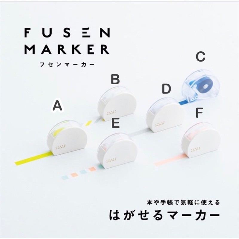#fusenmarker จาก kanmido japan แบรนด์ที่เป็นแบรนด์อันดับต้นๆ ที่ทำ ...