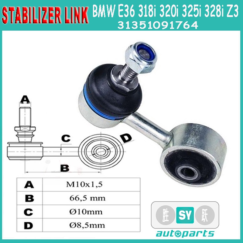 ลูกหมากกันโคลงหน้า bmw e30 e36 (31351091764) price for 1pc | Shopee ...