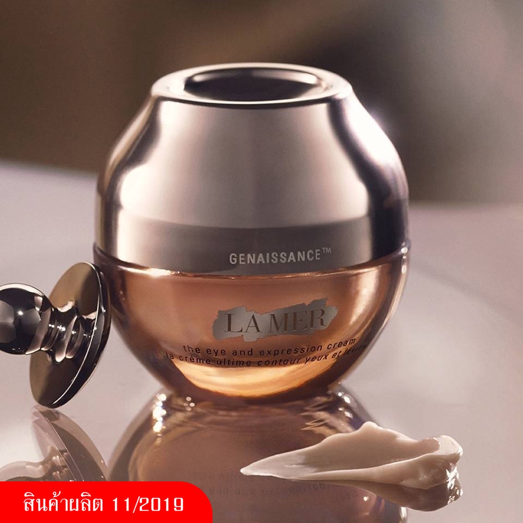 เหลือ 11,990 ฿ โค้ด Shopee {เก็บโค้ดที่ลิงค์หน้าร้าน} La Mer Genaissance de la Mer The Eye ...