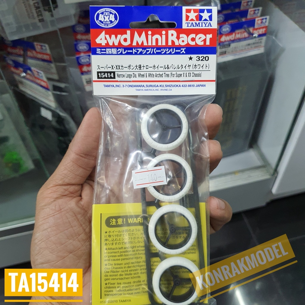 ชุดแต่งเสริมรถ Mini 4WD Tamiya 15414 NARROW LARGE DIE.WHEEL & WHITE ...