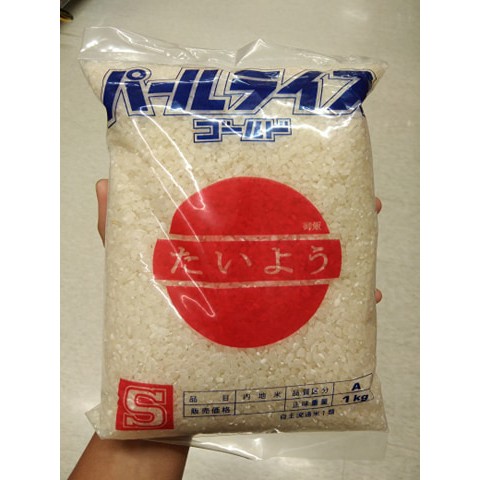 ข้าวญี่ปุ่น นำเข้า ซากิ SAKI JAPANESE RICE 1 kg | Shopee Thailand