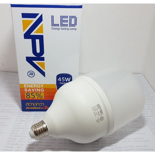 หลอดไฟ LED 45W/E27/6500K Daylight | Shopee Thailand