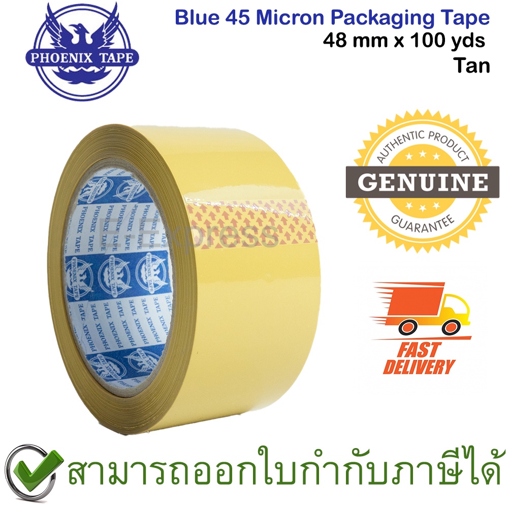 Phoenix Blue 45 Micron Packaging Tape 48 mm x 100 yds Tan เทปขุ่น 1 ชิ้น กว้าง 2 นิ้ว ยาว 100 ...