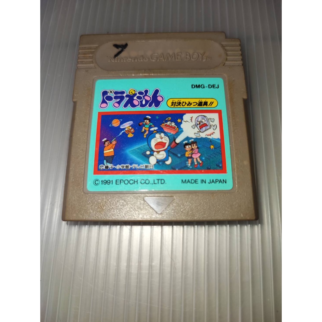 ตลับเกมส์บอย Gameboy เกม : Doraemon : GB Japan | Shopee Thailand