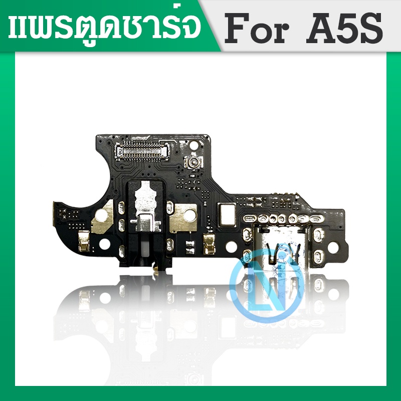 USB แพรชาร์จ แพรก้นชาร์จ oppo A5S ออปโป้ 💥ฟรีหน้ากากอนามัย | Shopee ...