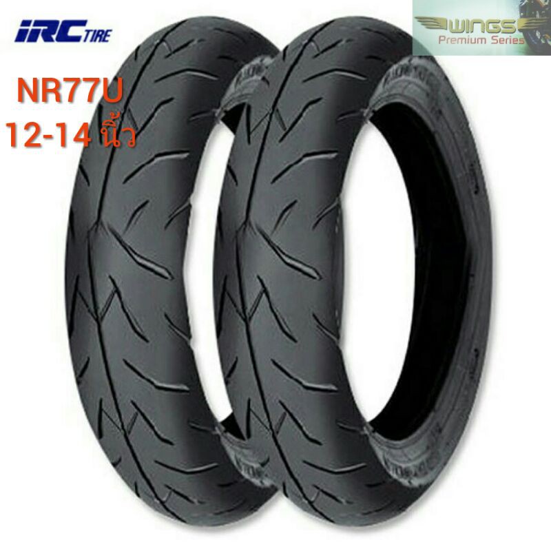 ยาง IRC Wings Premium Series NR77U ขนาดยาง 12-14 นิ้ว ยางใหม่ราคาโรงงาน ...