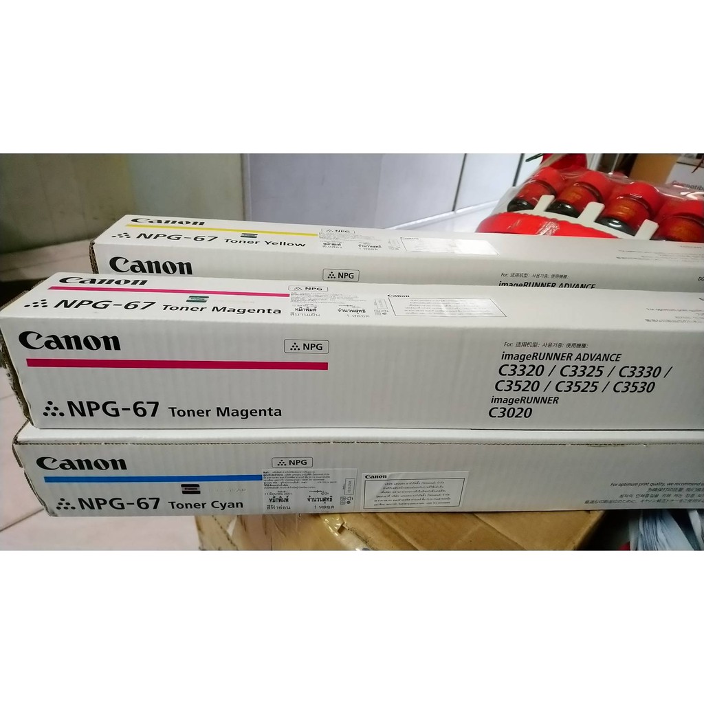 หมึก NPG-67 สีชมพู CANON ADVANCE C3020 C3320 C3325 C3520 C3525 C3530 NPG-67 สีชมพู Magenta ...