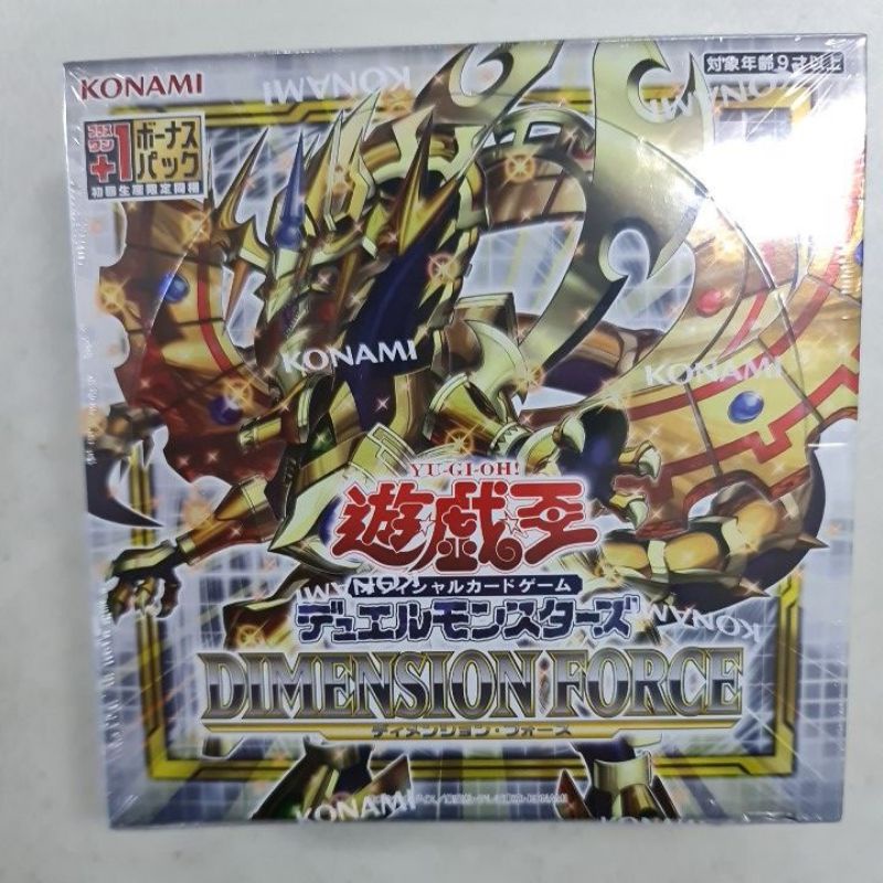 Yu-Gi-Oh! Dimension Force Booster Box | Shopee Thailand