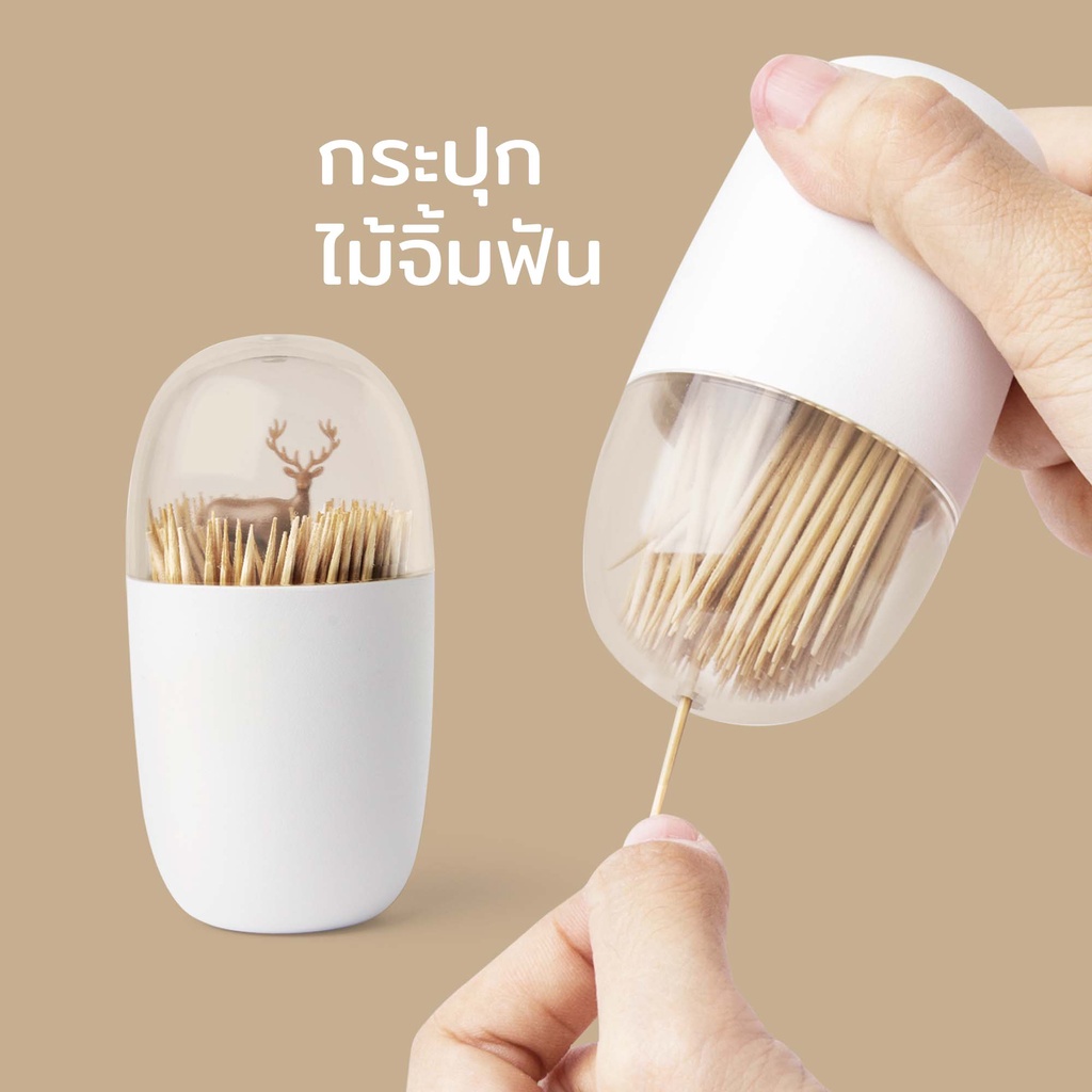Deer Meadow - Toothpick Holder กระปุกไม้จิ้มฟัน ขวดที่ใส่ไม้จิ้มฟัน ...