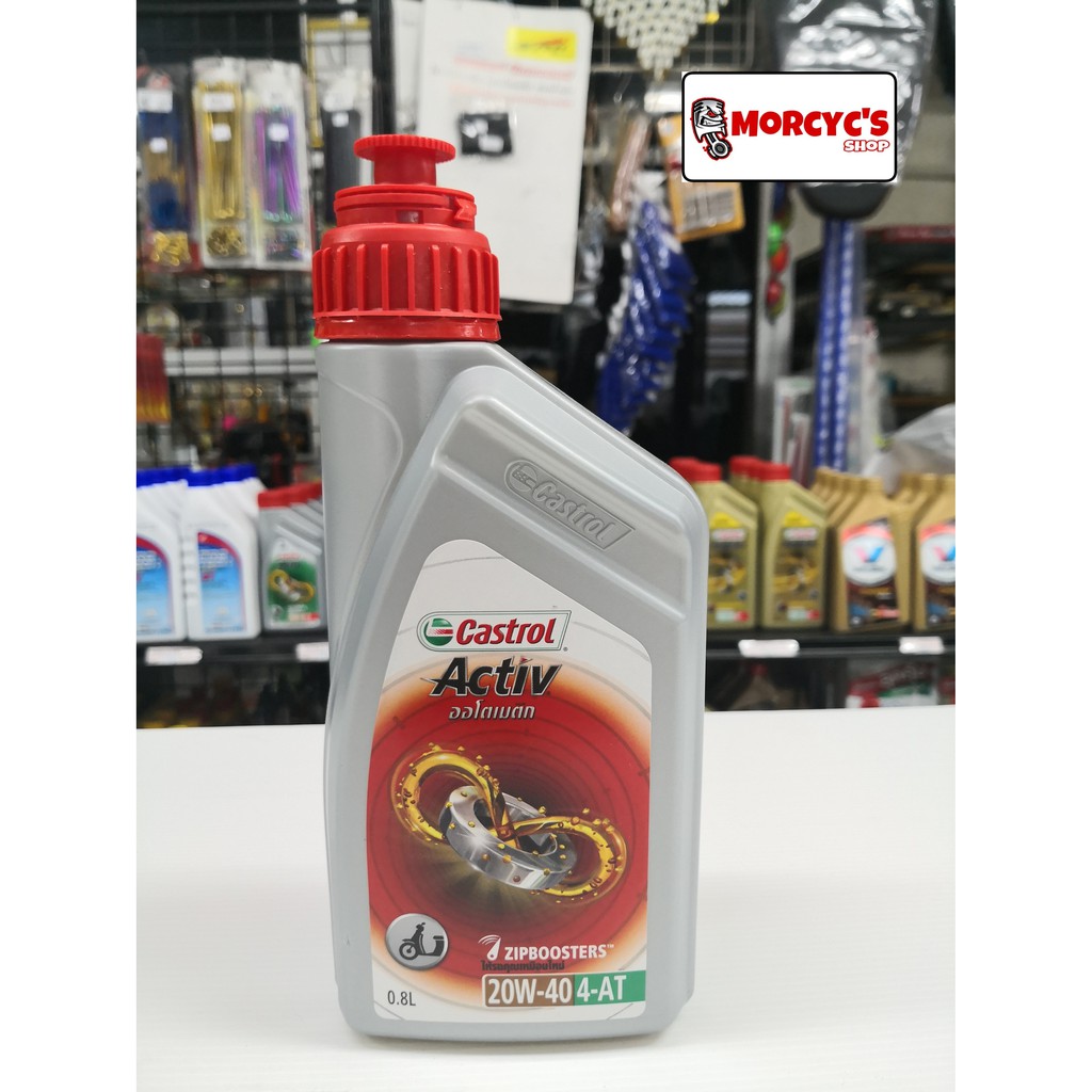 คาสตรอล แอคทีฟ ออโตเมติก 4-AT 20W-40 ขนาด 0.8ลิตร Castrol Activ ...