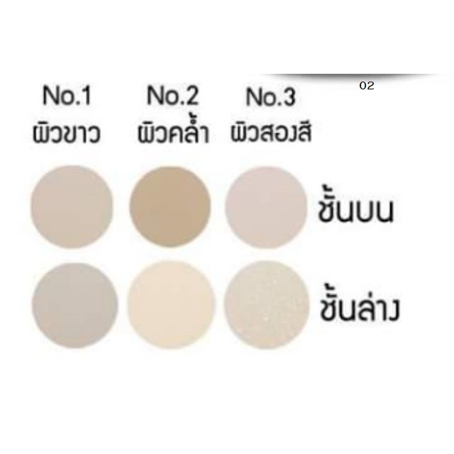 YAFU-1162 Floral Whitening Flawless Powder Foundation แป้งพัฟทาหน้าผสม ...