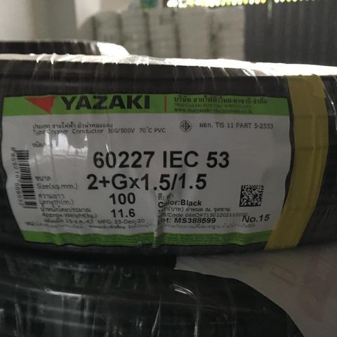 สายไฟ ตัดแบ่ง 1เมตร IEC53-G (เดิม VCT-G) 2 / 3 / 4 x 1.5/1.5 / 2.5/2.5 sq.mm. ยาซากิ YAZAKI ความ ...